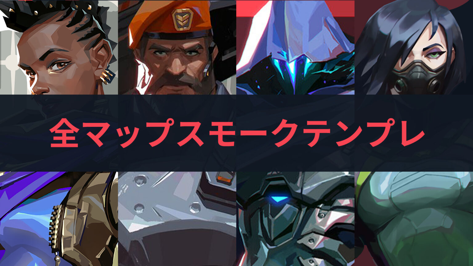 VALORANT：EaseUS Video Editorでクリップ集を作る方法 | やとやのゲーミングブログ