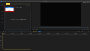 VALORANT：EaseUS Video Editorでクリップ集を作る方法 | やとやのゲーミングブログ