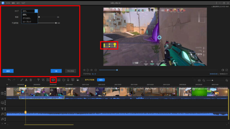 VALORANT：EaseUS Video Editorでクリップ集を作る方法 | やとやのゲーミングブログ