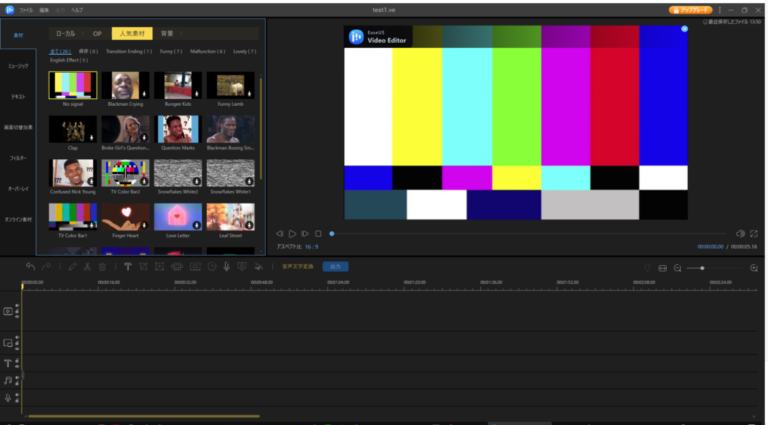 VALORANT：EaseUS Video Editorでクリップ集を作る方法 | やとやのゲーミングブログ